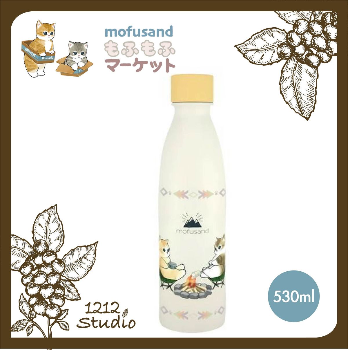 東亞 | 日本直送 Mofusand 530ML 真空不鏽鋼水壼(平行進口) | HKTVmall 香港最大網購平台