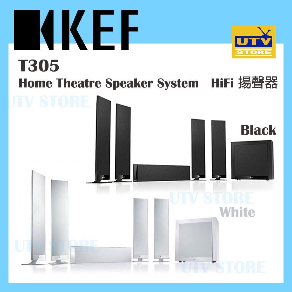KEF | T305 輕薄中型尺寸5.1家庭劇院系統 黑色 | 顏色 : 白色+白色 | HKTVmall 香港最大網購平台