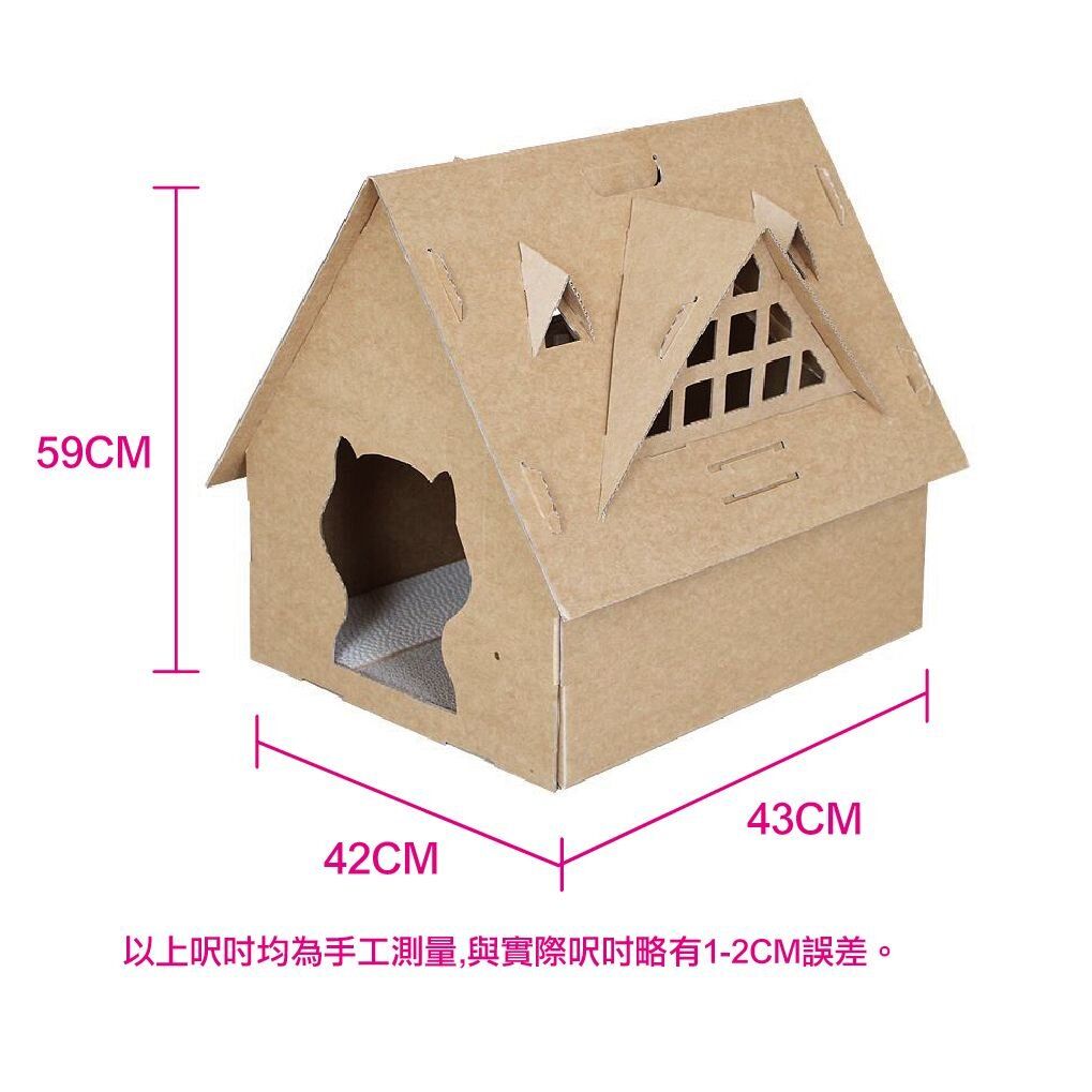 Meow Me | Cardboard cat house - 1 | Size : 1 | HKTVmall The Largest HK ...