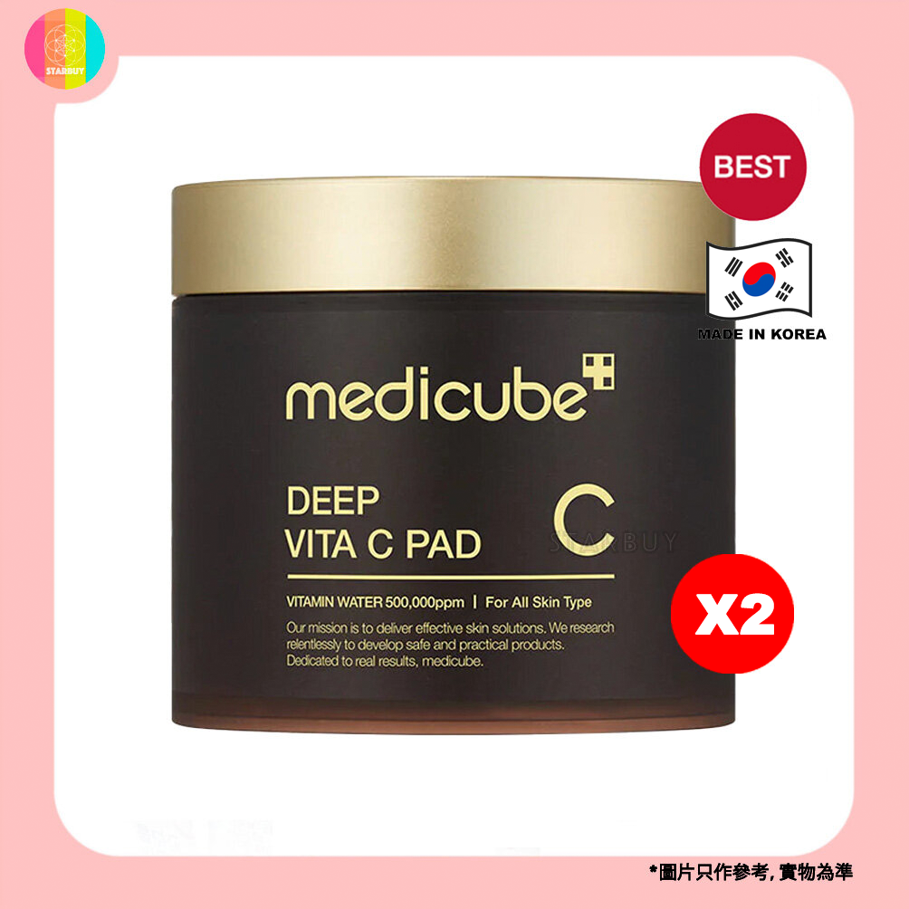 Medicube | 【 2 盒 】Deep維C亮白爽膚棉 70片 (平行進口)(8809883884002)此日期前最佳 2027年02月 | HKTVmall 香港最大網購平台