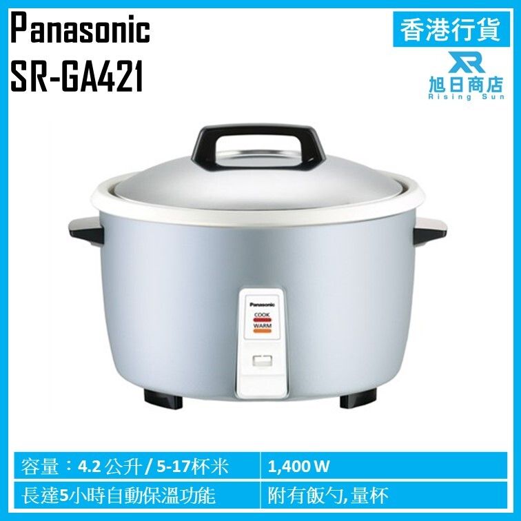 樂聲牌 | 鋁質內鍋電飯煲 (4.2公升) SR-GA421 香港行貨 | HKTVmall 香港最大網購平台