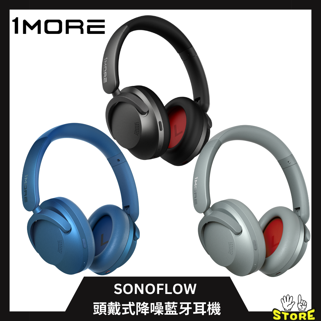 1MORE | 1MORE SonoFlow 主動式降噪頭戴藍牙耳機 - 黑色 | 顏色 : Black 黑色 | HKTVmall 香港最大網購平台