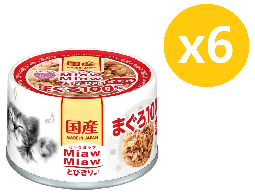 愛喜雅 | AIXIA Miaw Miaw - 吞拿魚 貓罐 (60gx6) MT-1 2570 | HKTVmall 香港最大網購平台
