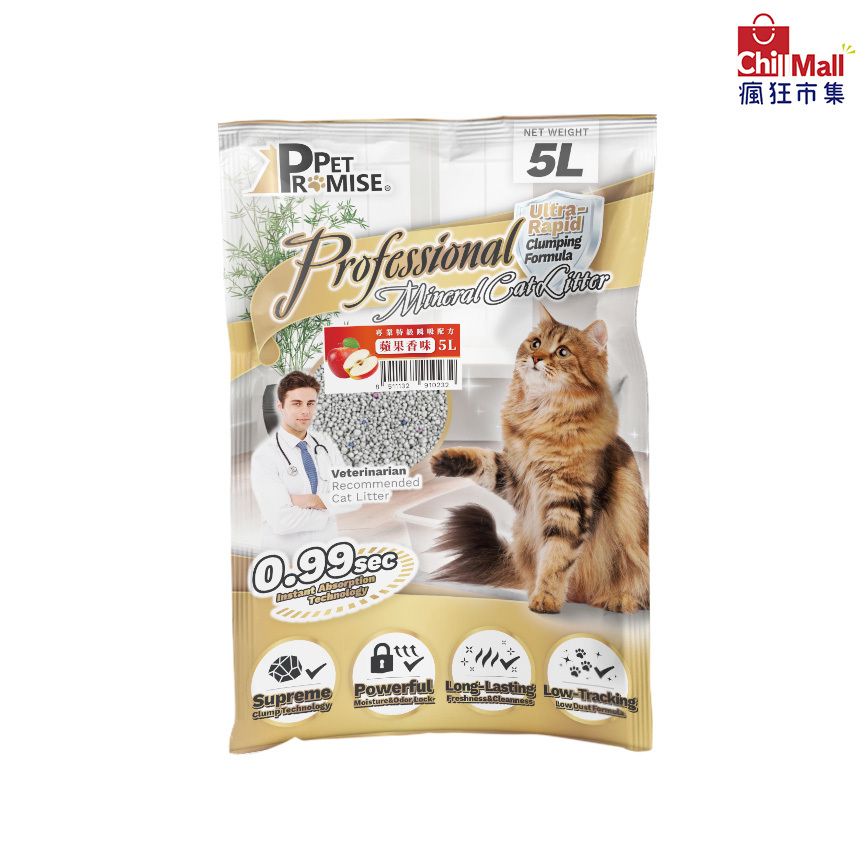 Pet Promise | Pet Promise 貓砂 高級礦物貓砂 蘋果味 5L (貓咪星球 升級版) #礦砂 | HKTVmall ...