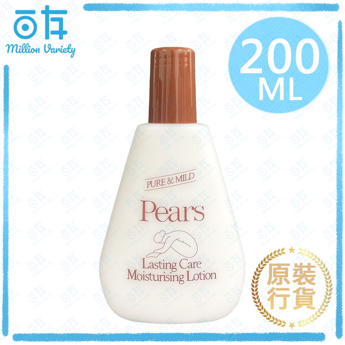 Pears | Lasting Care Moisturising Lotion 200ml | HKTVmall The Largest ...
