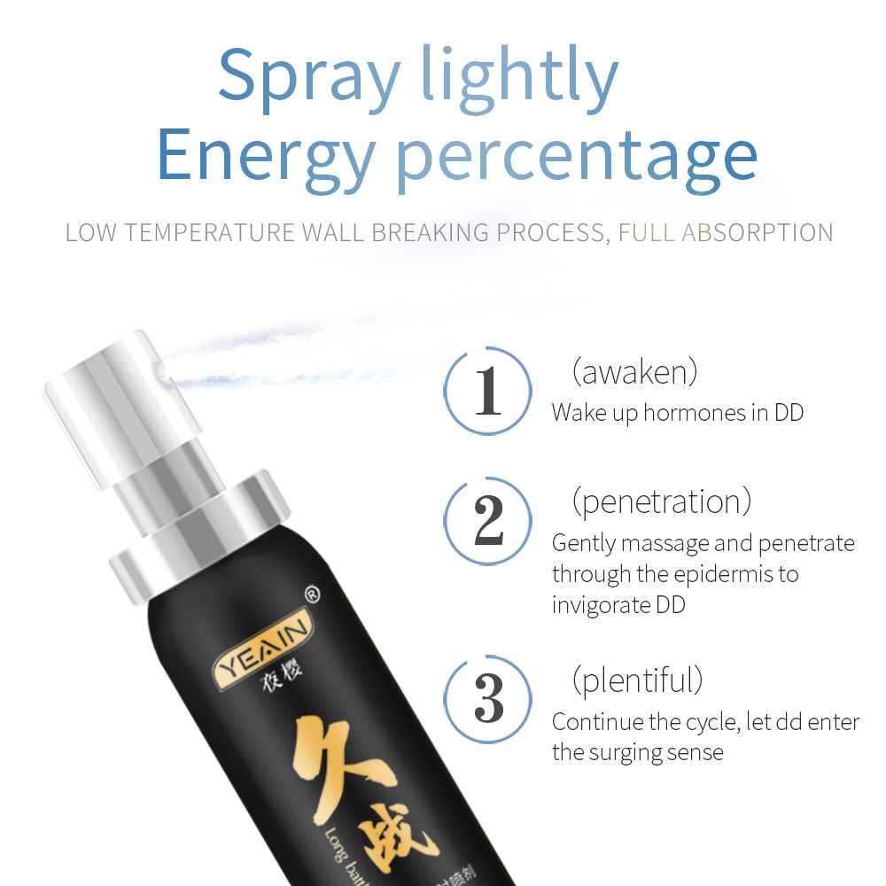 YEAIN | 夜櫻-男用情趣用品 延時噴劑 印度持久神油 噴霧 延長不射 延遲情趣用品 | HKTVmall 香港最大網購平台