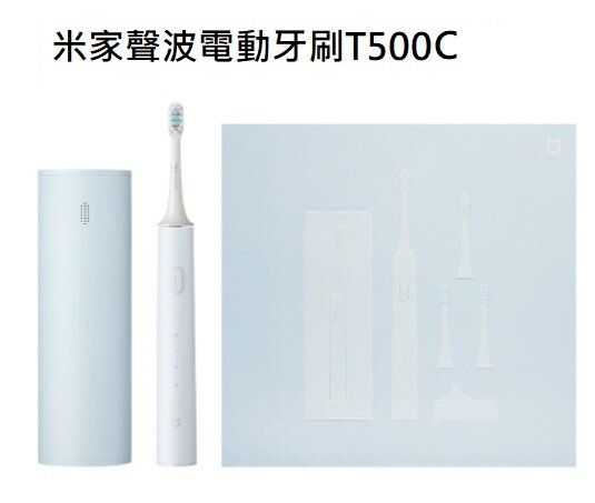 日本熱銷 | 小米米家聲波電動牙刷【T500C】(平行進口) | HKTVmall 香港最大網購平台