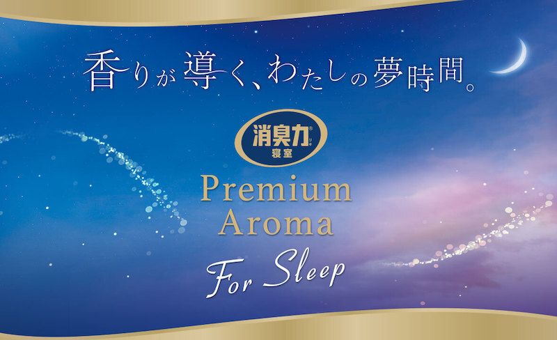 雞仔牌 | Premium Aroma For Sleep 睡房用噴霧 - Twilight Rose 165ml(平行進口) | HKTVmall 香港最大網購平台