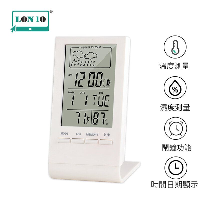 LON10 | Multifunctional electronic temperature and humidity meter（PBL ...