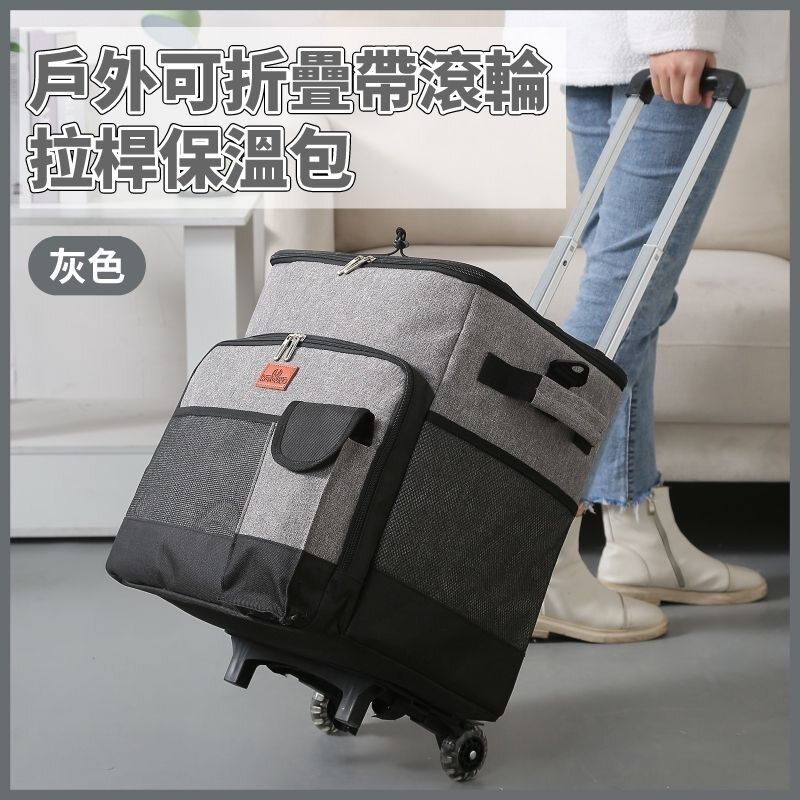 A1 | (Grey) Foldable Trolley, Insulated Thermal Hot Cold Food Storage ...