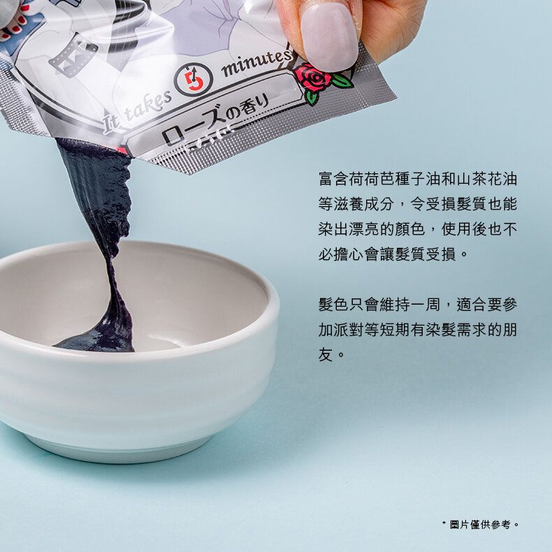 石澤研究所 | Devil's Trick 染髮系列 Killer Black (最少270日保存期限) | HKTVmall 香港最大網購平台