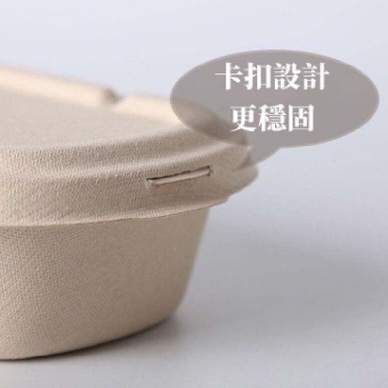MasterTool | 【可降解及可微波爐用 | 25件】Savingoasis 環保竹漿紙便當盒(700ml) 紙漿餐盒連蓋 午餐盒 輕食飯盒 沙拉盒 外送外賣餐盒 帶蓋餐盒 微波飯盒 ...