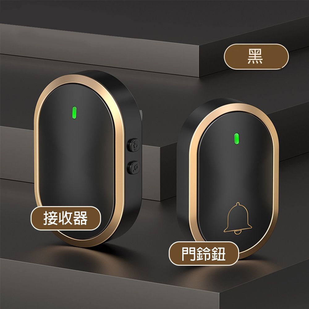 SUMILABEL | 插電式無線門鈴 無線門鐘 免拉線 - 黑色 | 顏色 : Black 黑色 | HKTVmall 香港最大網購平台