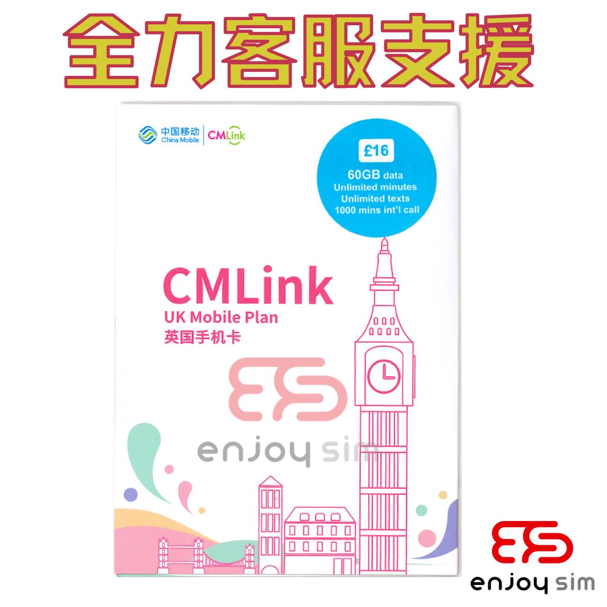 China Mobile International | CMLink UK【1month 60GB】United Kingdom & Europe 40+ Regions 5G/4G/3G ...