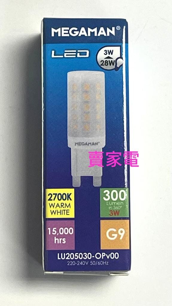 曼佳美 | G9 27k 3W=28W LED 2700k LED Light Bulbs 燈泡 Megaman 曼佳美 | HKTVmall ...