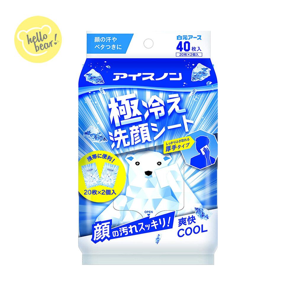 白元 | Ice Non 極冷涼感潔面濕紙巾 20枚 x 2包（平行進口） | HKTVmall 香港最大網購平台