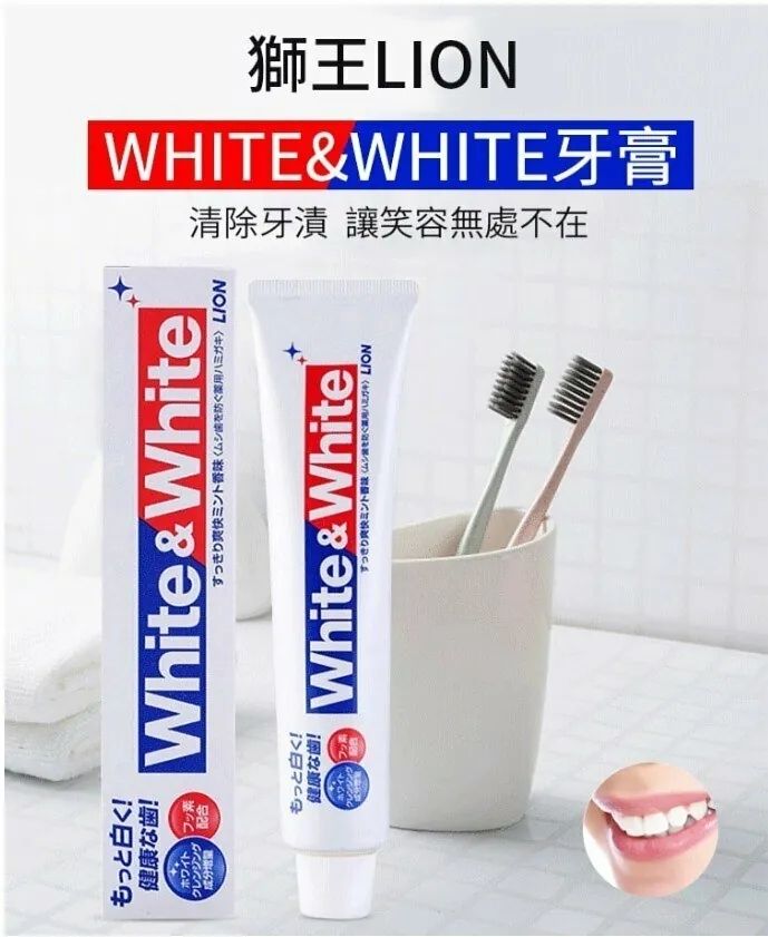 獅王 | LION獅王White﹠White特效美白牙膏150G 平行進口4903301186403 | HKTVmall 香港最大網購平台