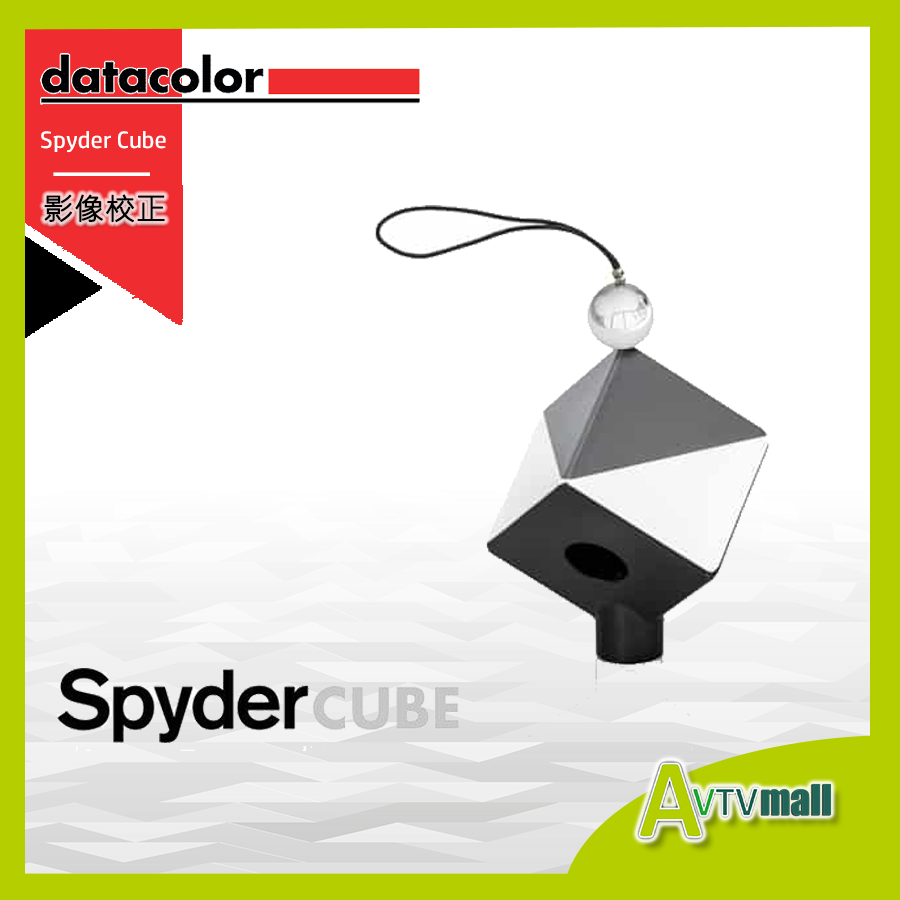 datacolor | Spyder Cube 立體灰卡 白平衡校準 色彩校正 螢幕校色 校準 白平衡 Datacolor ...