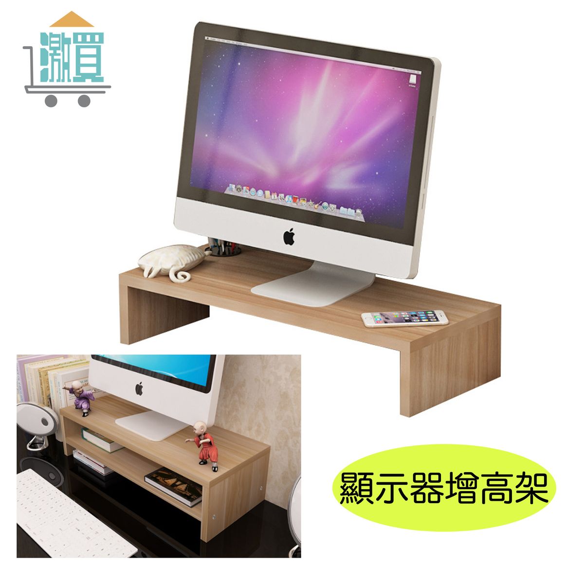 Click Buy House | DIY Wood Multipurpose Computer Screen Elevated Shelf ...