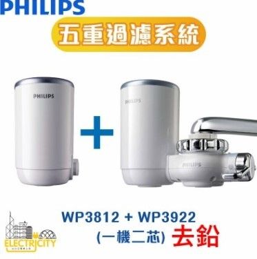 PHILIPS | De-lead Japan On Tap Water Purifier Set WP3812+WP3922 extra ...