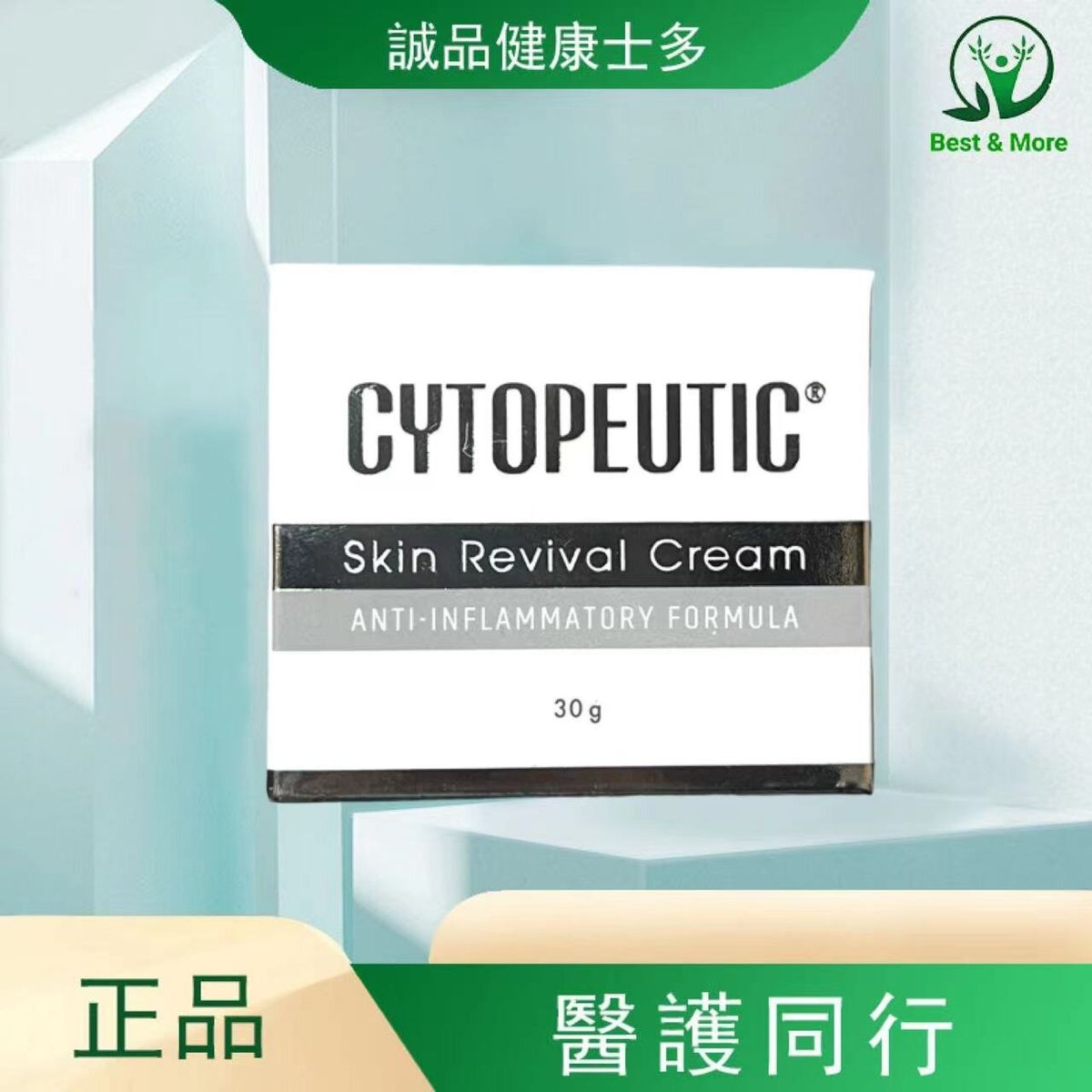 CYTOPEUTIC | Skin Revival Cream 30g Exp：08/2025 | HKTVmall The Largest ...