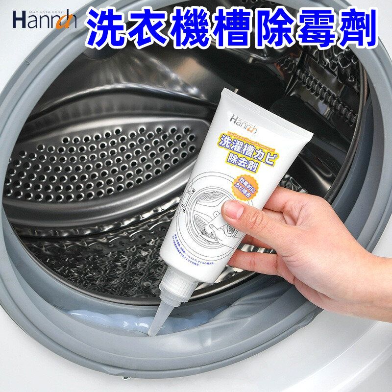 A1 | Fungicide | Magic Washing Machine Cleaner Smell & Odour & Mould ...