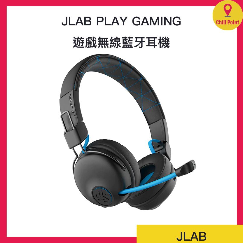 JLAB AUDIO | JLAB PLAY GAMING 遊戲無線藍牙耳機 | HKTVmall 香港最大網購平台