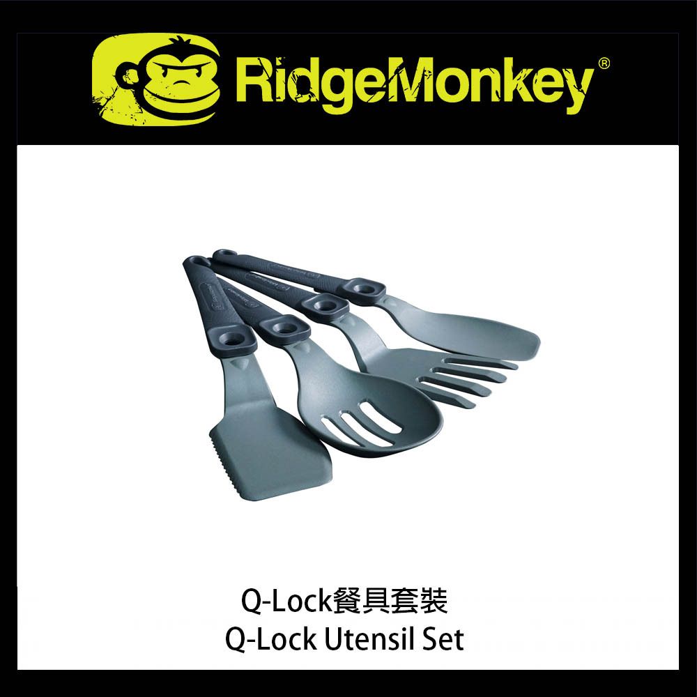 RidgeMonkey | 【英國品牌】Q-Lock Utensil Set Q-Lock餐具套裝 | 香港行貨 | RM688 ...