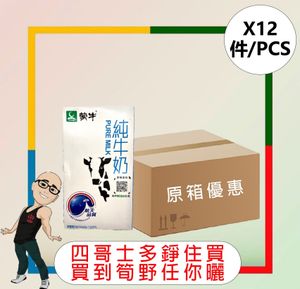 MENGNIU | MENGNIU Mengniu Pure Milk 1L【12pcs】【Original box】 | HKTVmall The Largest HK Shopping ...