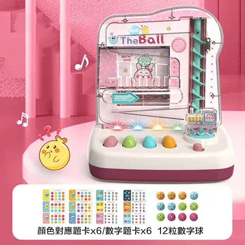 全城熱賣 | 【Electric Pink】Roll The Ball Puzzle game machine series ball ...
