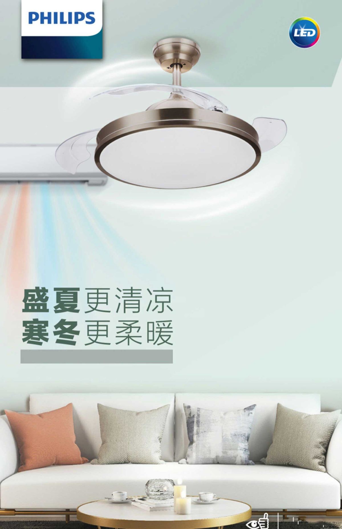 PHILIPS | FC570 telescopic fan light 36 inches (gold nickel color) 24W ...