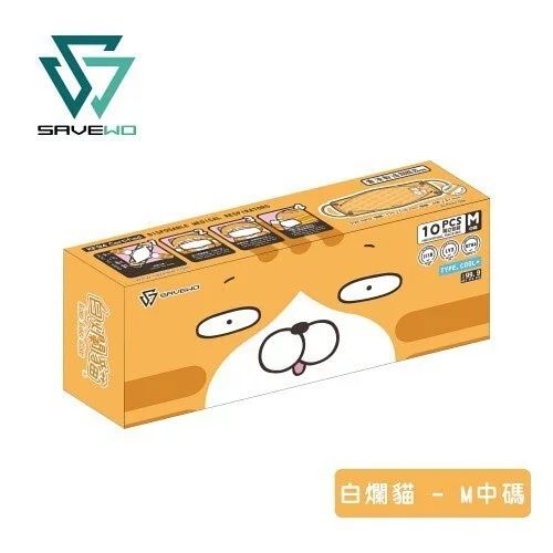 救世 | 救世 - SAVEWO X 白爛貓 日常系列「懶惰日常」一盒隨機10個款式 中碼 | HKTVmall 香港最大網購平台