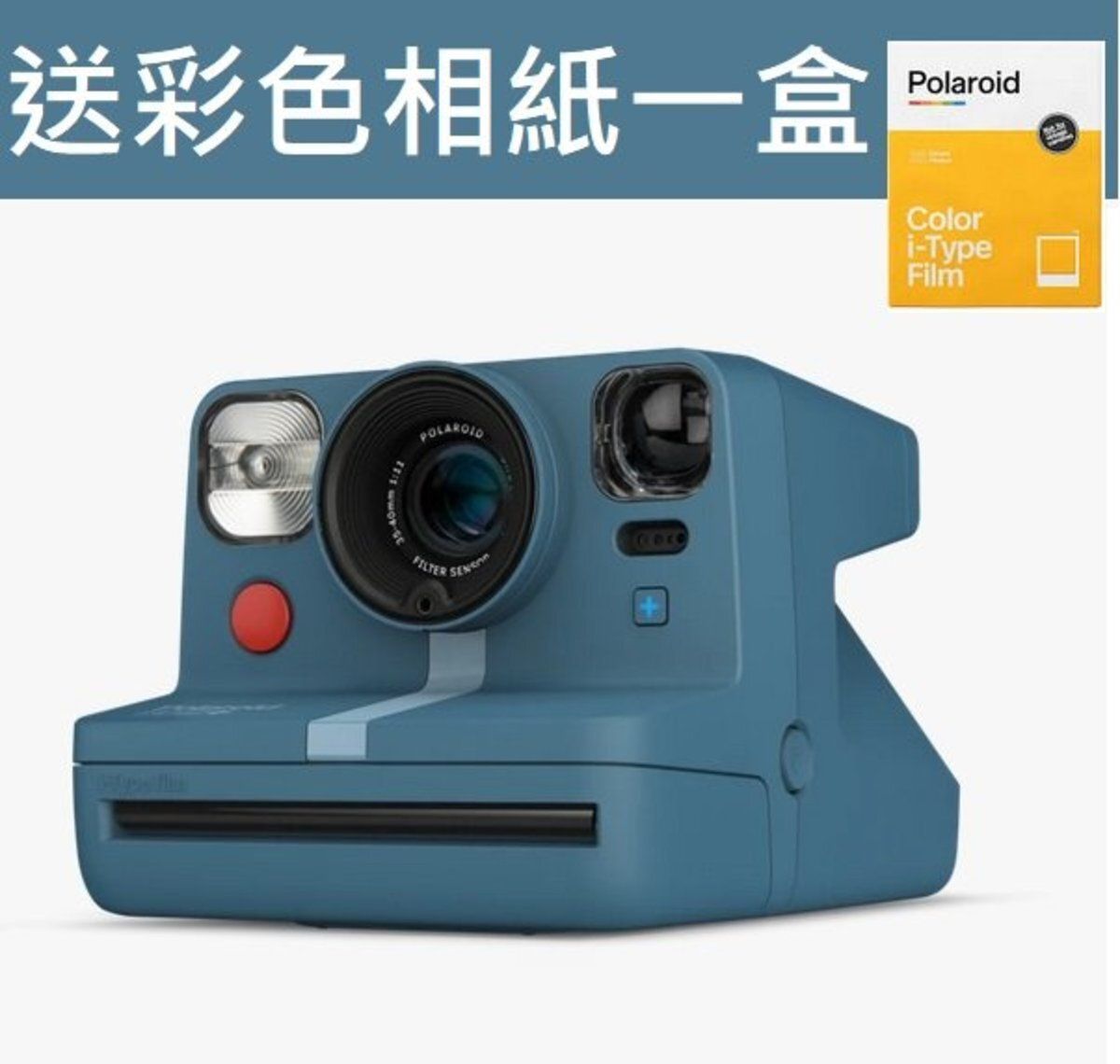 Polaroid | 行貨 Polaroid Now+ i‑Type (手機連接版本) 即影即有 相機 - Blue Gray 藍灰 (送相紙 ...