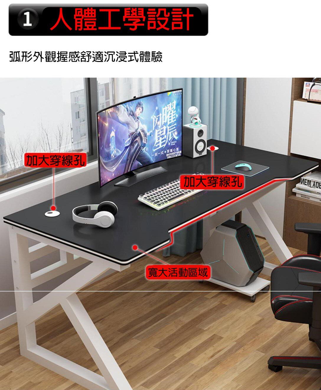 日本熱銷 | 黑架白面【長120闊60高75】K型電腦枱/電競枱 | HKTVmall 香港最大網購平台