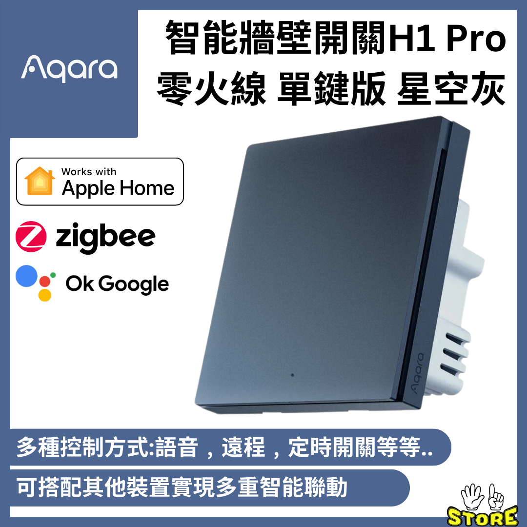 Aqara | H1 Pro Smart Wall Switch (With Neutral, Single Rocker)(Support Apple HomeKit) - Space ...