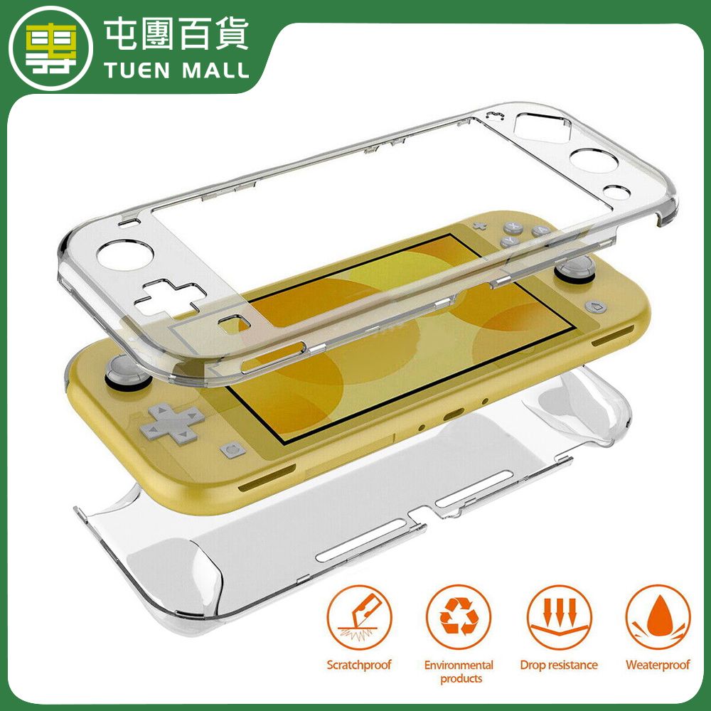 屯團百貨 | PC水晶殼適用switch lite NS-lite水晶殼 透明殼 [平行進口] | HKTVmall 香港最大網購平台