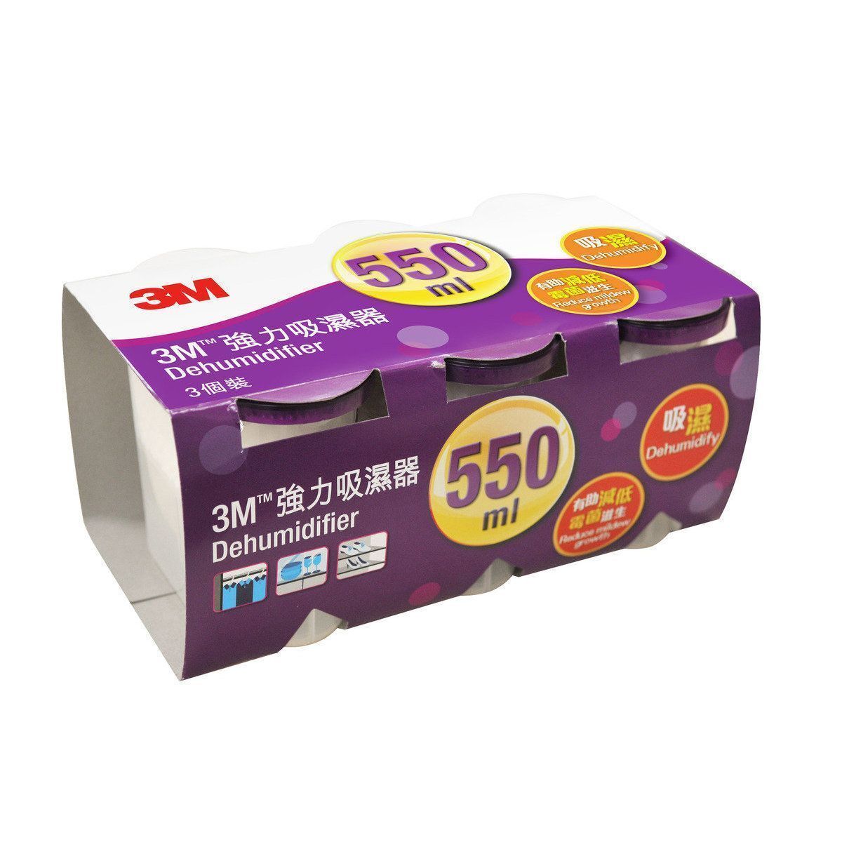 3M™ | 3M 強力吸濕器 550ml x 3個裝 (D5503) | HKTVmall 香港最大網購平台