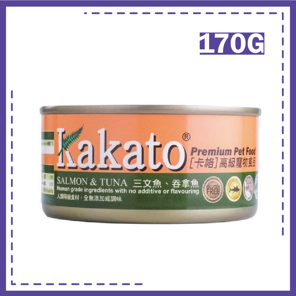 KAKATO | 卡格 三文魚+吞拿魚 罐頭 貓狗共用170G | HKTVmall The Largest HK Shopping Platform