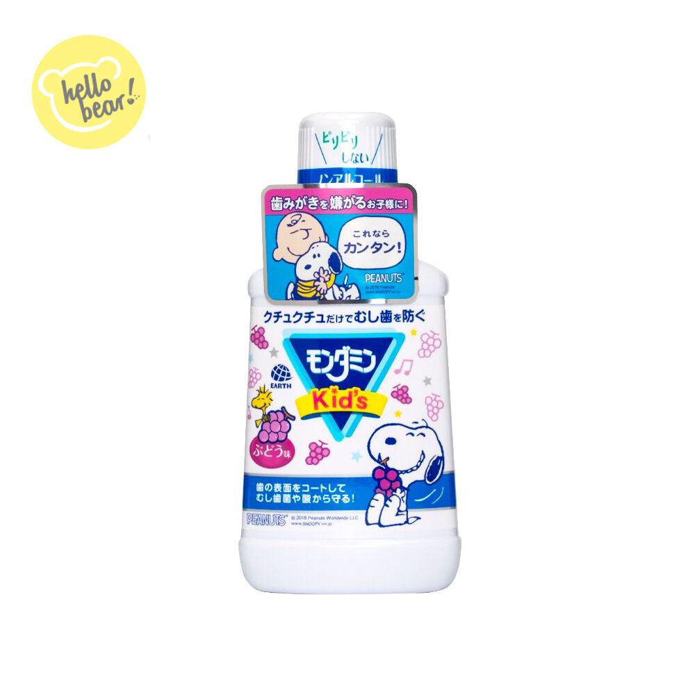 Earth Chemical | SNOOPY 兒童無酒精漱口水 250ml - 提子味 (平行進口) | HKTVmall 香港最大網購平台