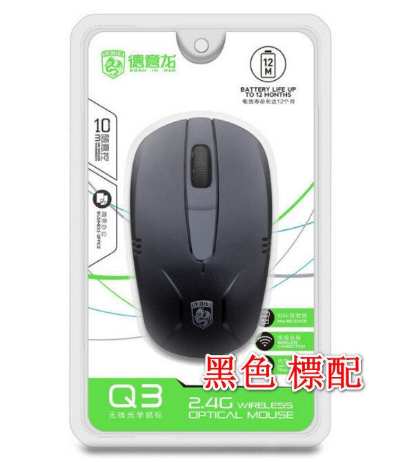 Others | 2.4GHZ無線時尚光學滑鼠-Q3白色標配 | HKTVmall 香港最大網購平台