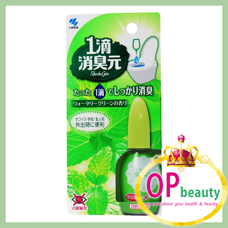 小林製藥 | 小林製藥 - 一滴消臭元 (清新草本) 20ml (4987072032619)(平行進口) | HKTVmall 香港最大網購平台