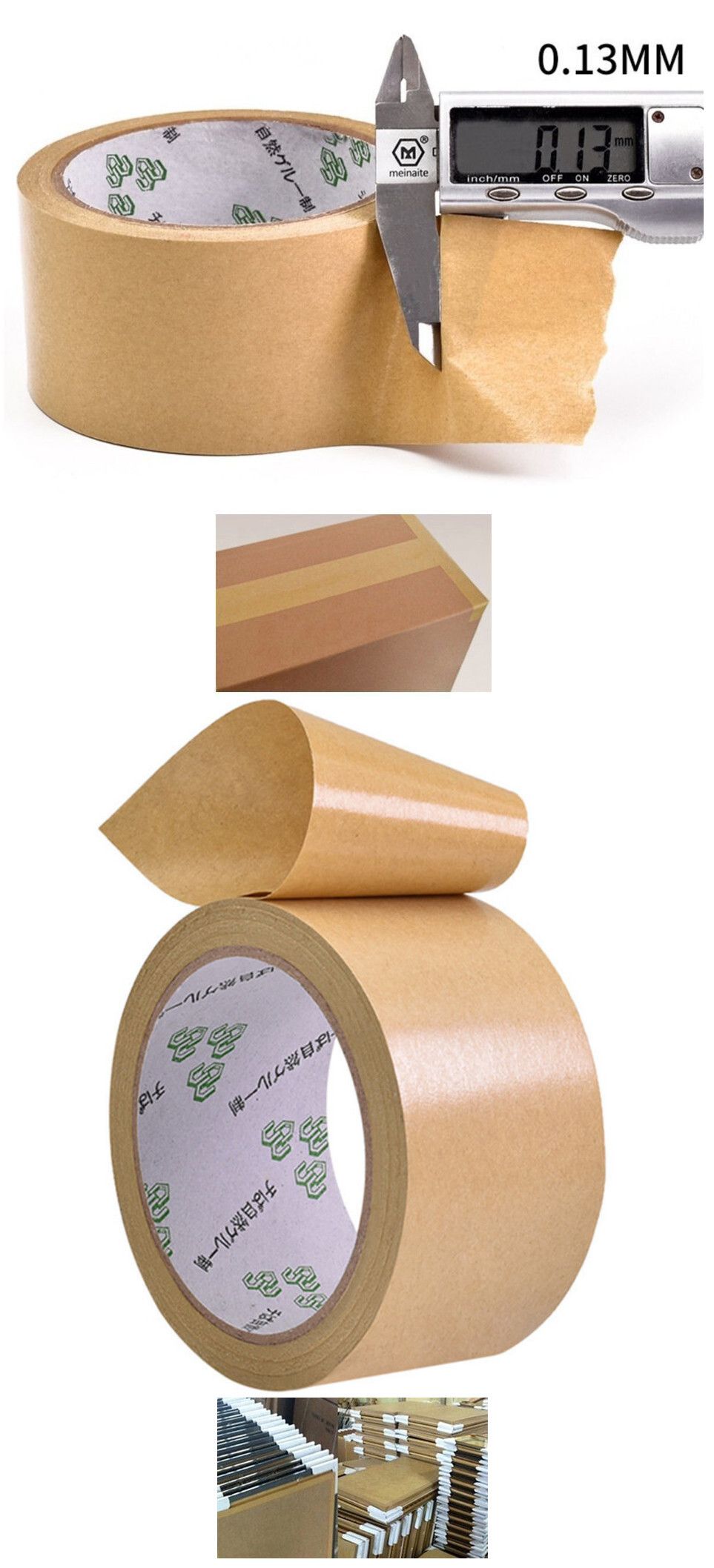 DDS | 牛皮膠紙 35mm* 23米*013mm厚(容易撕開,防水)包裝合用#DDS | HKTVmall The Largest HK Shopping Platform