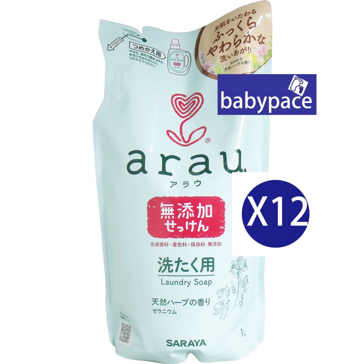 雅樂寶 | Saraya Baby 嬰兒 洗衣液 天竺葵 (補充裝) 1L 308772 x12包 新舊包裝隨機發送 | HKTVmall 香港最大網購平台
