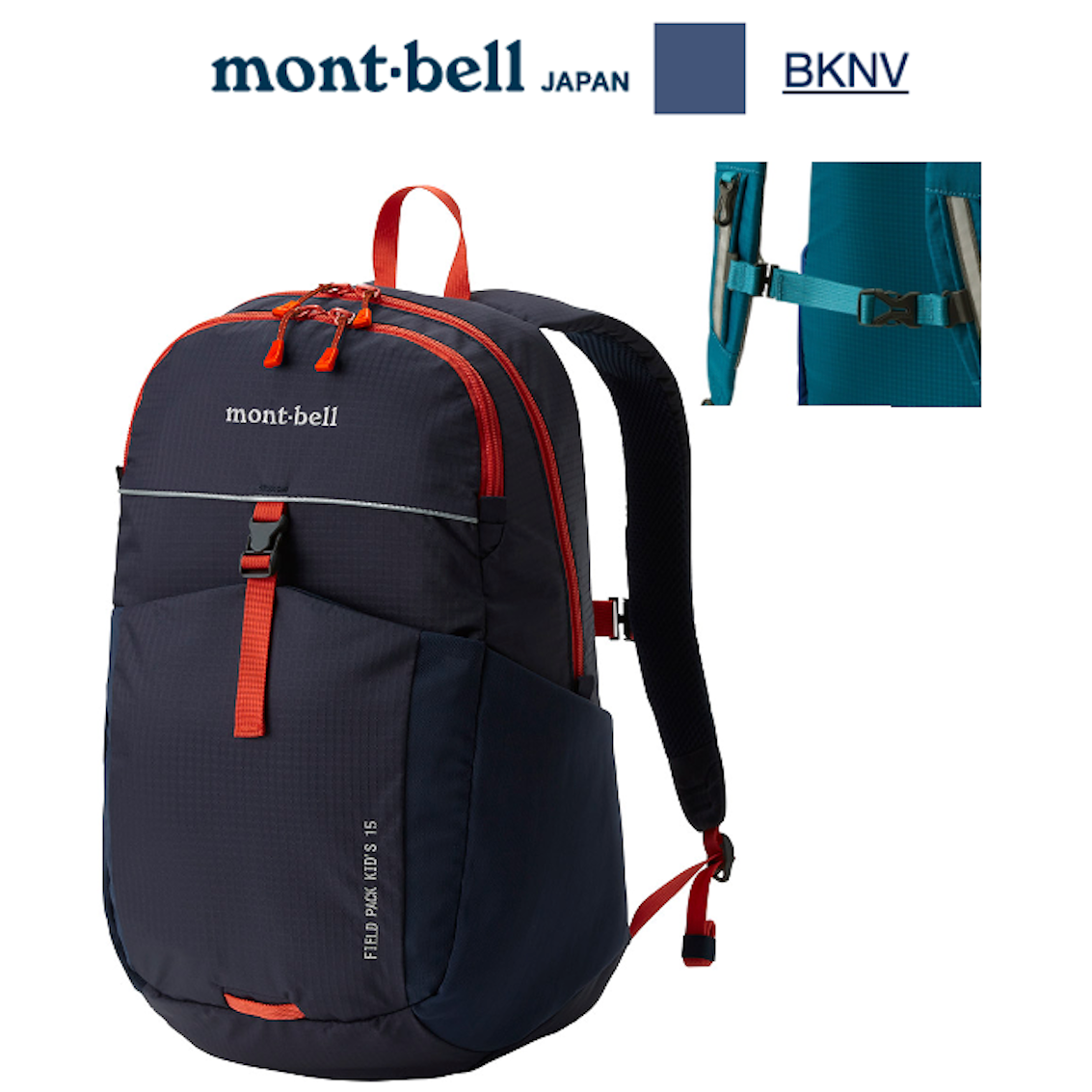 MONTBELL | 日本 Mont-Bell Field Pack 15L 多功能背包 | HKTVmall 香港最大網購平台