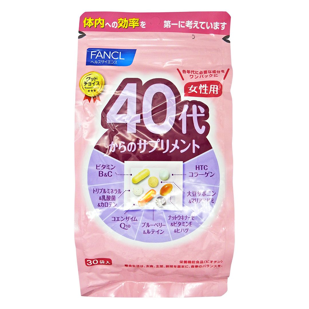 FANCL | Fancl 40代女性綜合營養維他命補充丸 (30小包) (女士40歲) [平行進口] #88338 | HKTVmall 香港最大網購平台