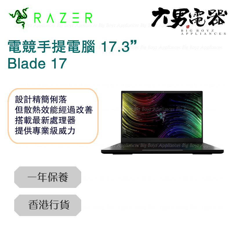Razer | Blade 17 17.3 4KUHD 144Hz i7-12800H/32GB/1TB/RTX3080Ti RZ09 ...