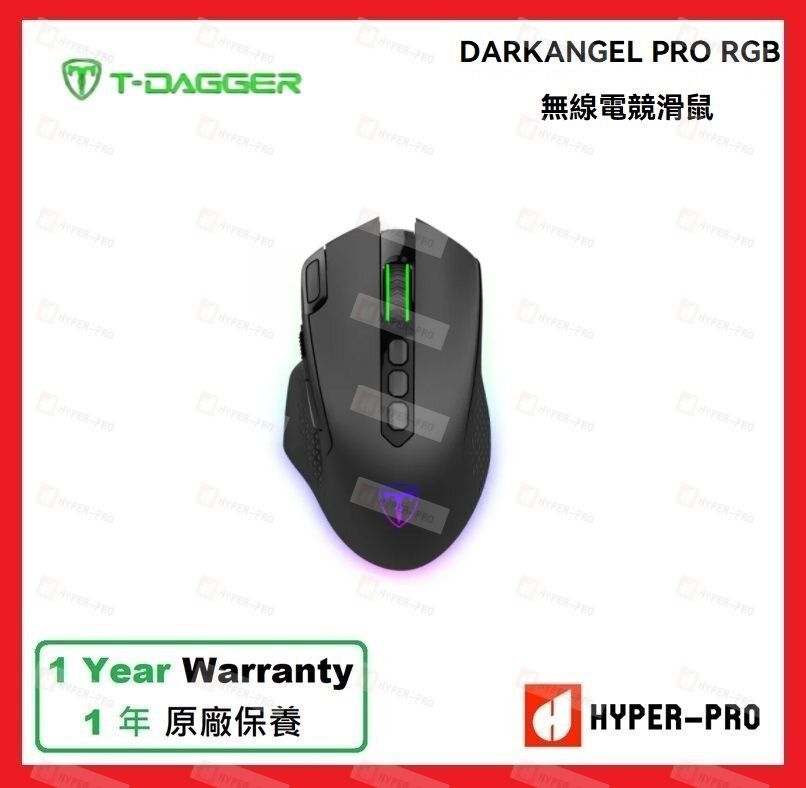 T-DAGGER | DARKANGEL PRO RGB 無線電競滑鼠 | HKTVmall 香港最大網購平台