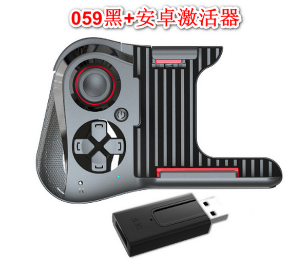 Others 單邊藍牙遊戲手掣 059黑 安卓啟動器 Hktvmall 香港最大網購平台