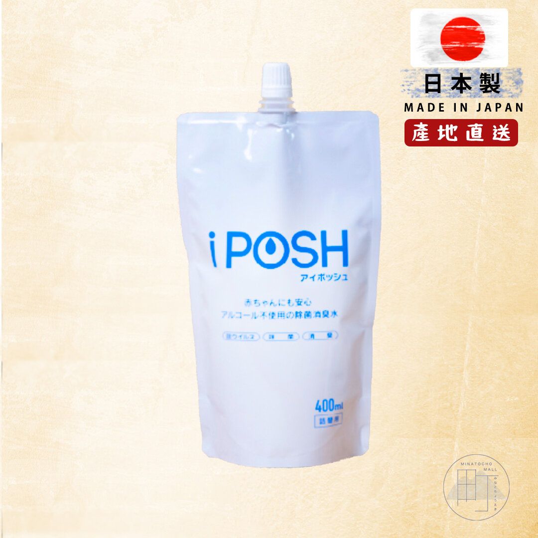 iPOSH | 日本iPOSH 多功能消毒殺菌噴霧補充裝 400ml | HKTVmall 香港最大網購平台