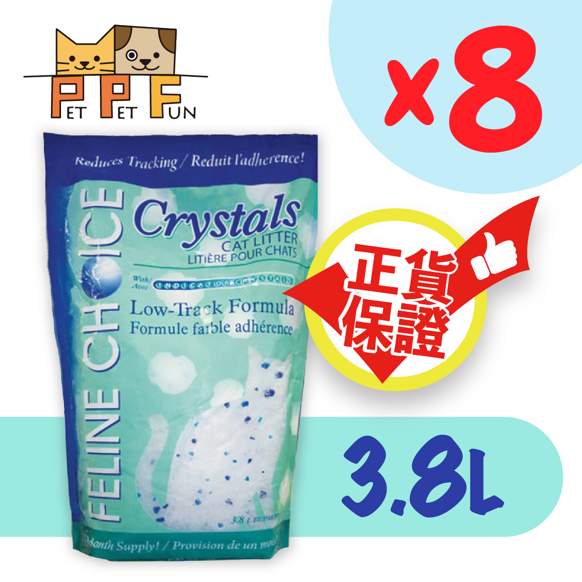 Feline choice | (2014) Crystal Cat Litter (3.8L x 8) PL200792 ...